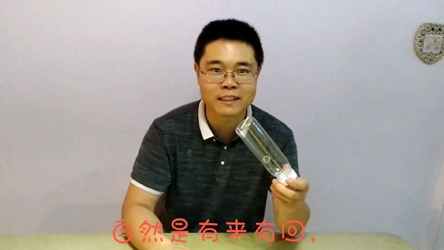 会小学科学的请回答,普通塑料瓶,如何能让它自己来回走动?