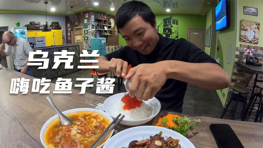 环球旅行818天:参观完美术馆,回来做饭吃,一口气一瓶鱼子酱!