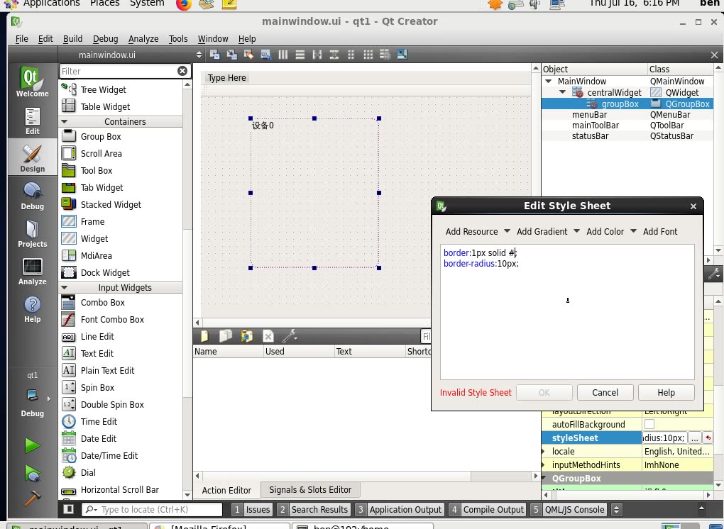 QT+51单片机+PWM实现智能家居