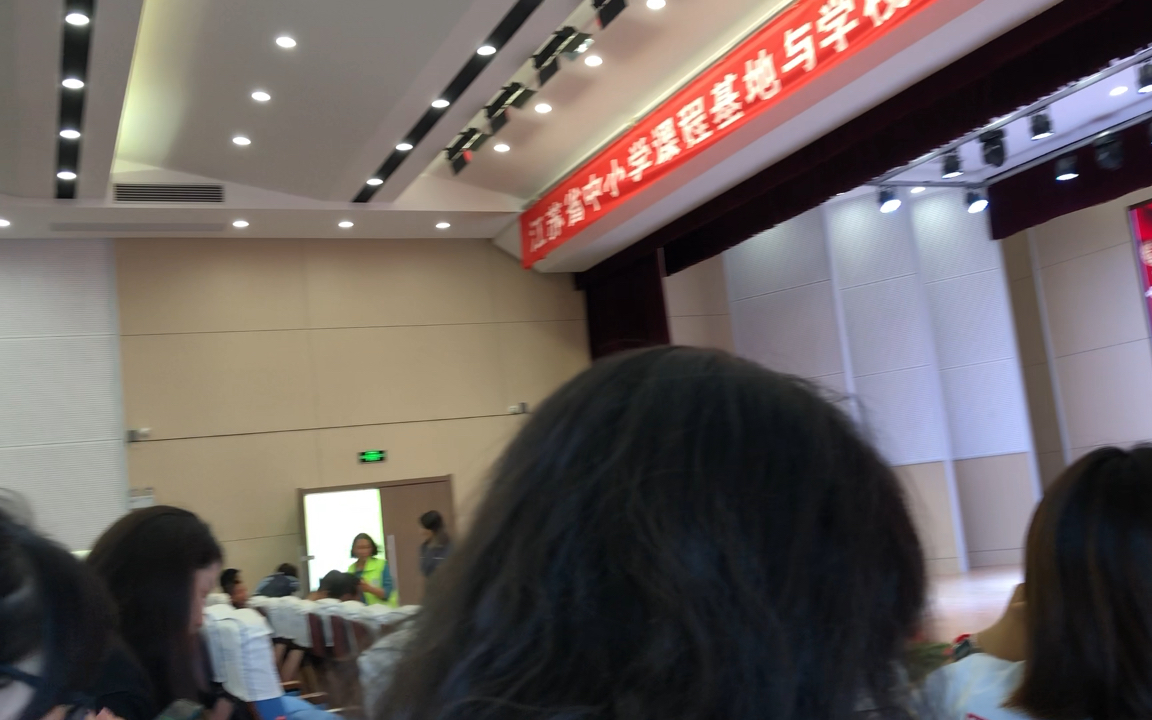 假期前教师会议等待时的背景音乐,真应景～