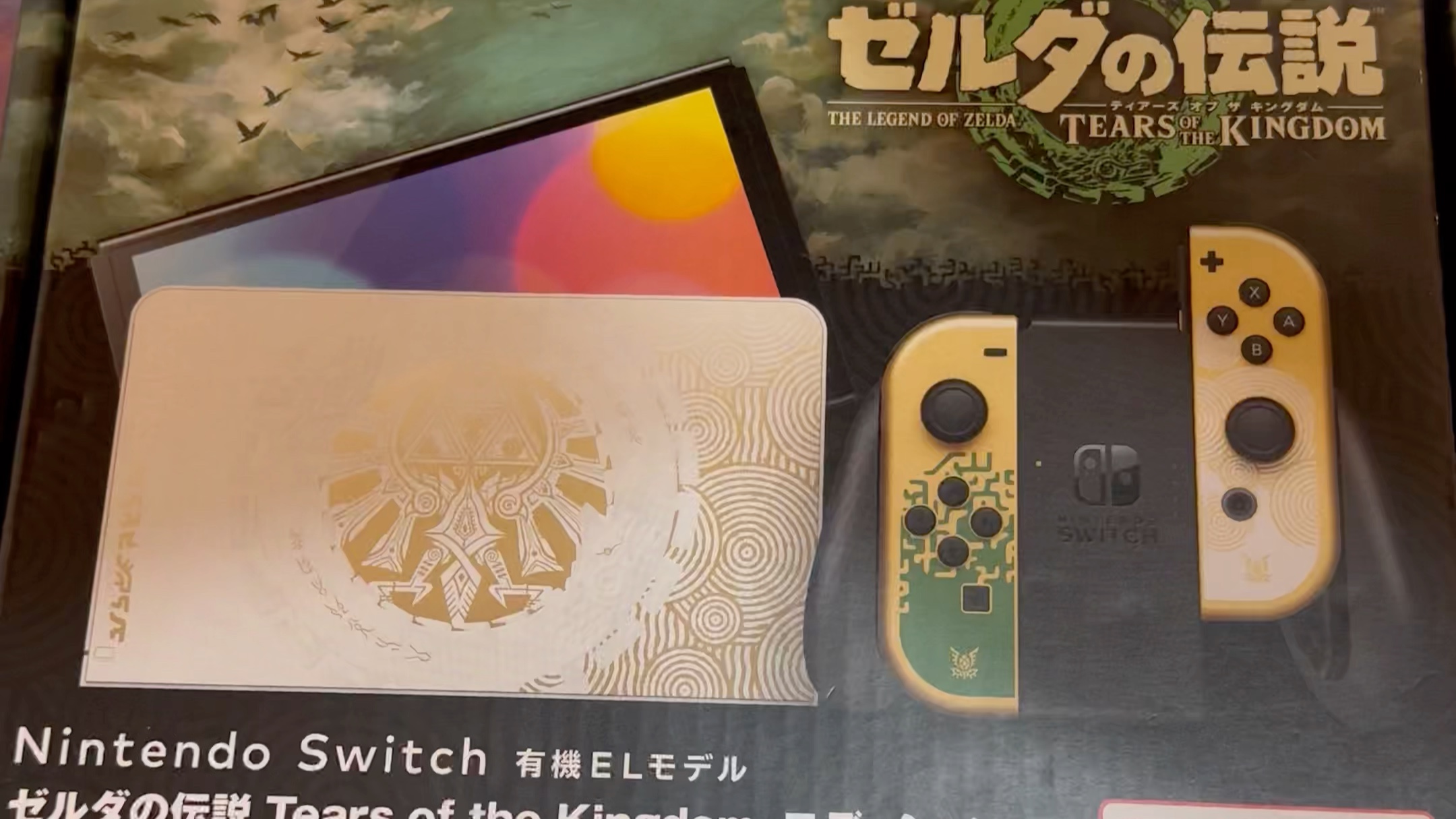 出switch oled日版王国之泪限定主机,粉丝抽奖没有参与的兄弟可以去...