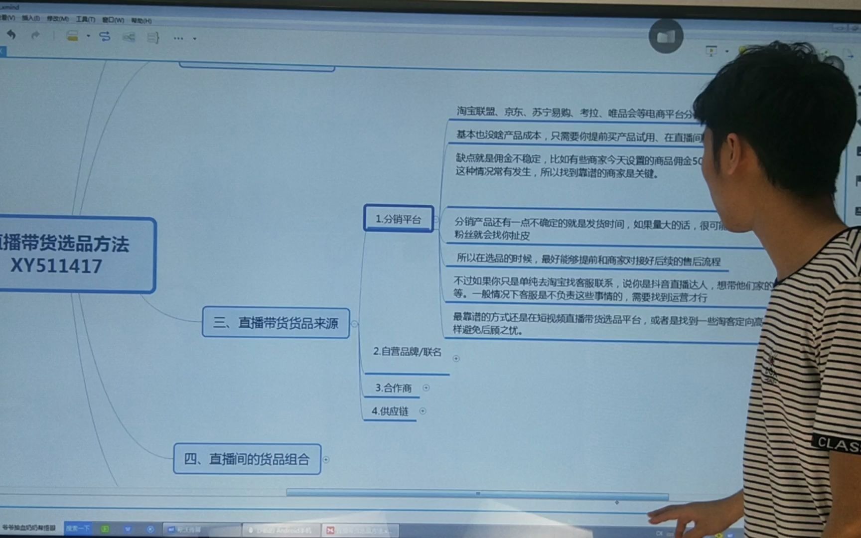 抖音快手无人直播,自动吸粉,一人操作上千直播间轻松直播带货