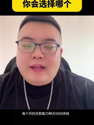 3种还清卡片的方法#逾期协商 #信用卡逾期正确处理方法