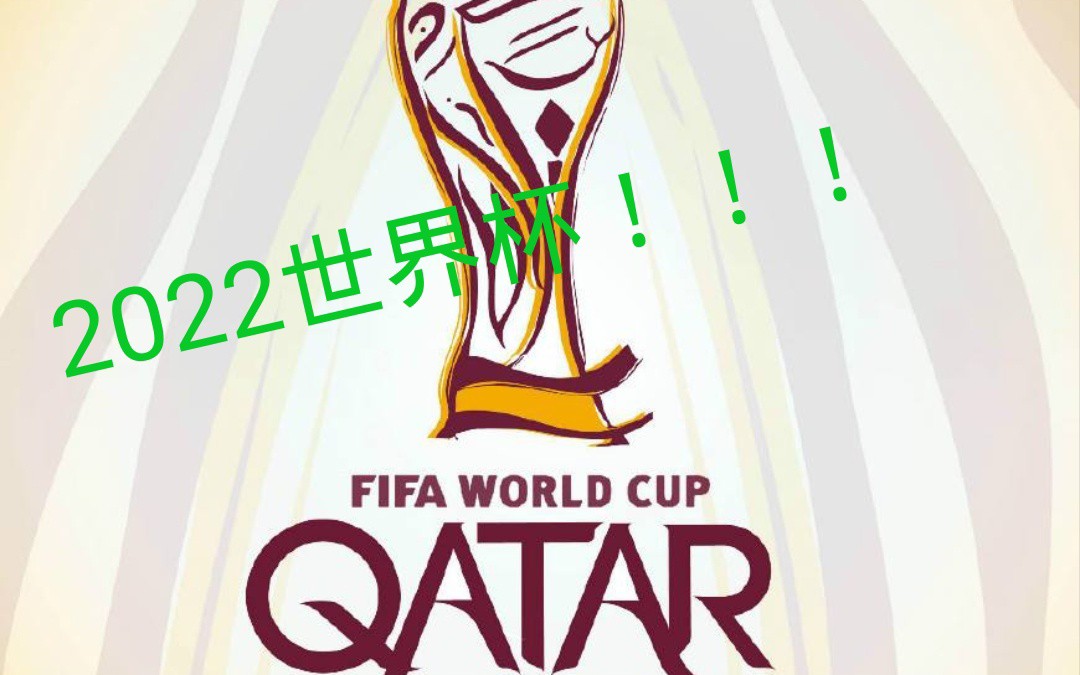 2022世界杯!设计建筑自己国家风格的体育馆!