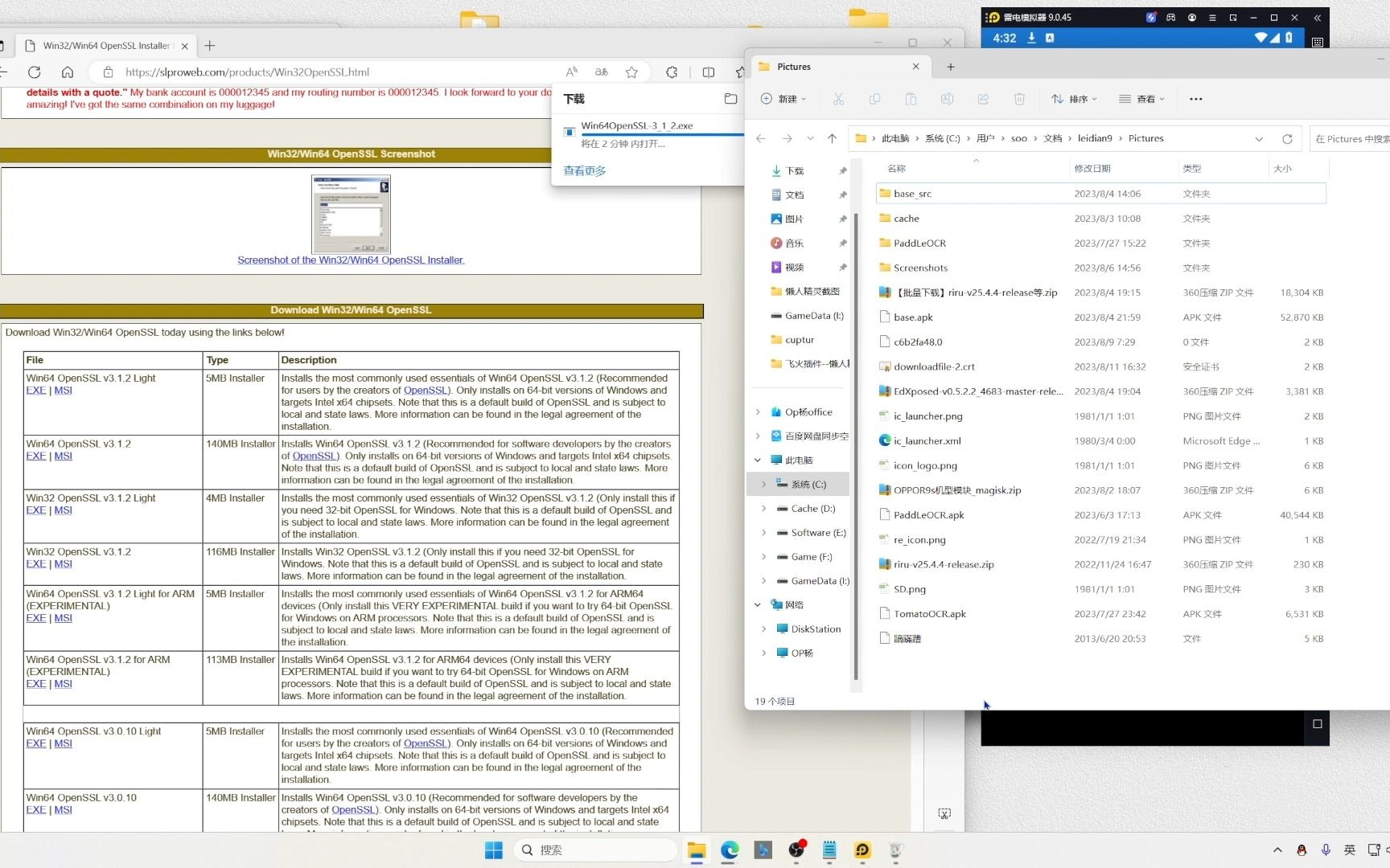 小白charles抓包https数据包,安装根目录CA证书