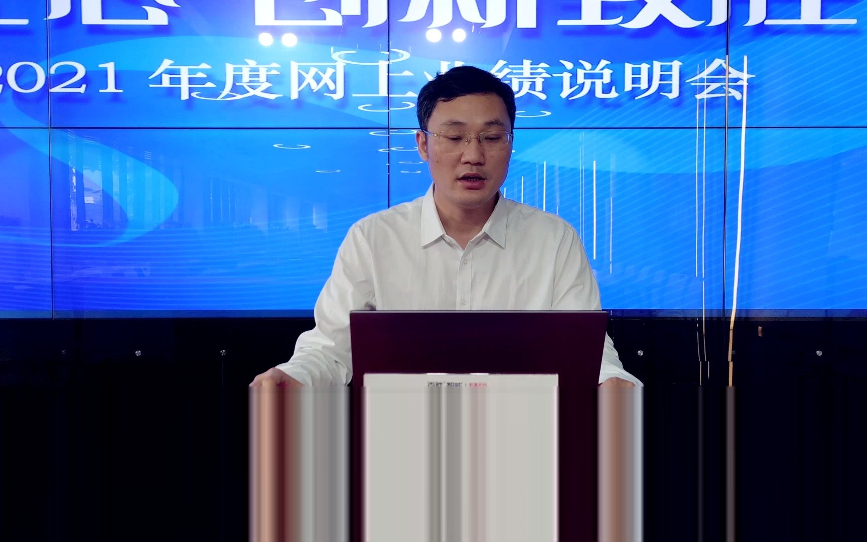 百胜智能2021年度网上业绩说明会路演视频
