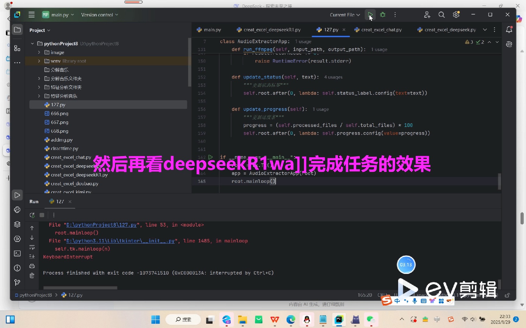 deepseekR1和gpt4o在编程任务中的对比测试(2)
