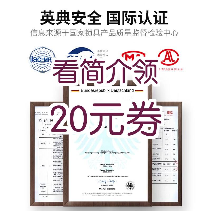 ...锁智能门锁电子锁家用防盗门智能门推拉式标准锁体 (五合一开锁+...
