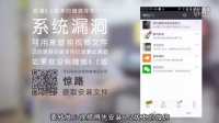 如何替换微信朋友圈小视频