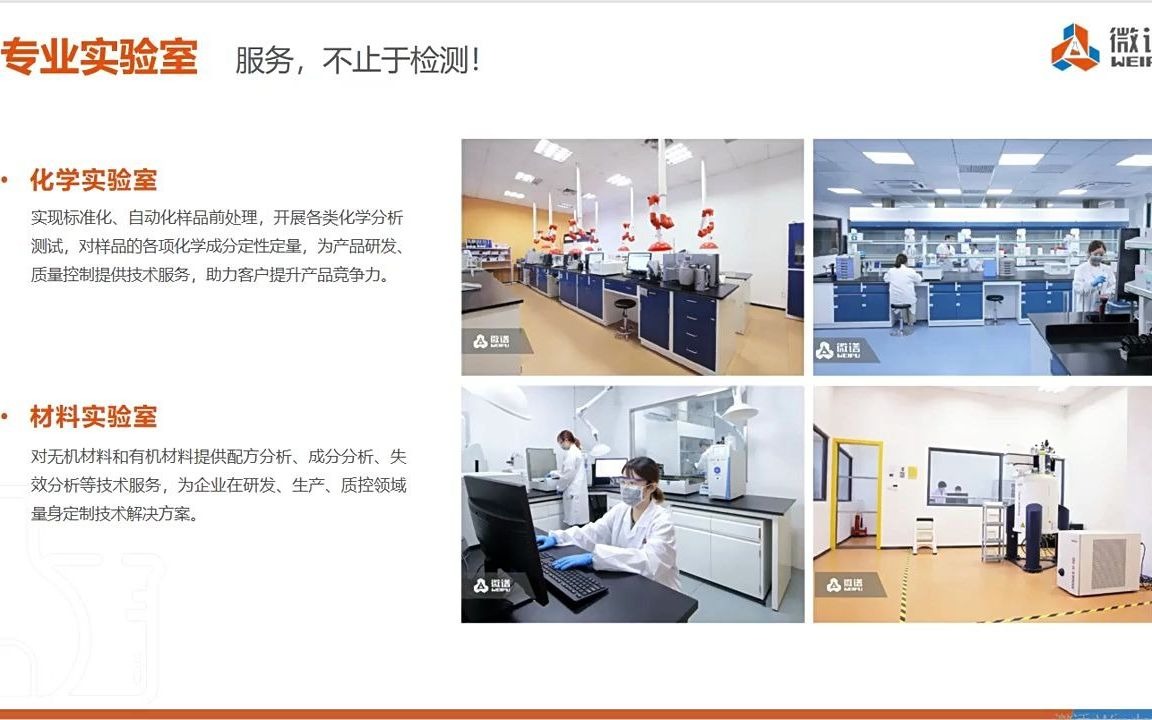 玻璃油墨配方分析水性油墨配方还原成分组成分析水性油墨配方解密