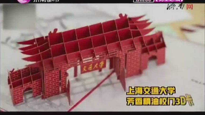 羡慕!大学花式录取通知书寄出,清华大学立体“二校门”惊艳网友