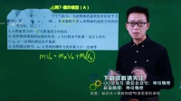 5动量守恒定律的应用7-爆炸模型