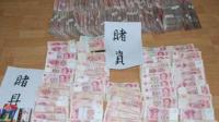 2018年, 各地最新赌博处罚标准出台, 怎样娱乐才不算赌博?