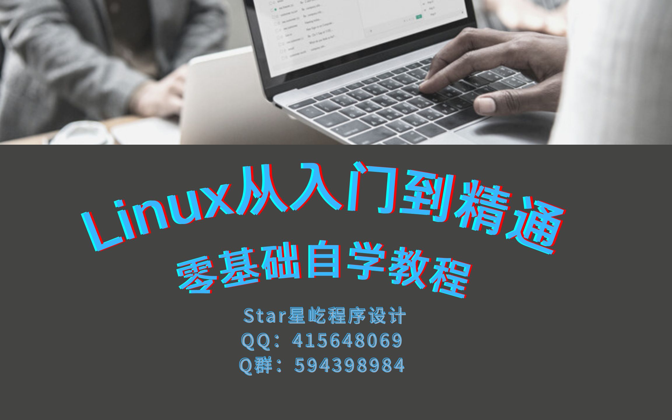 【Linux】011-MariaDB数据库备份
