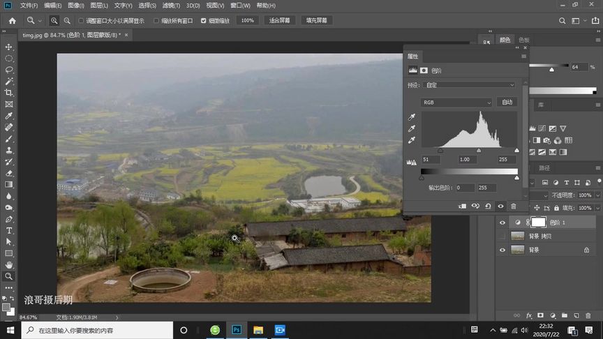 PS色阶调整颜色偏灰的图像技巧Photoshop后期调色命令色阶黑白场