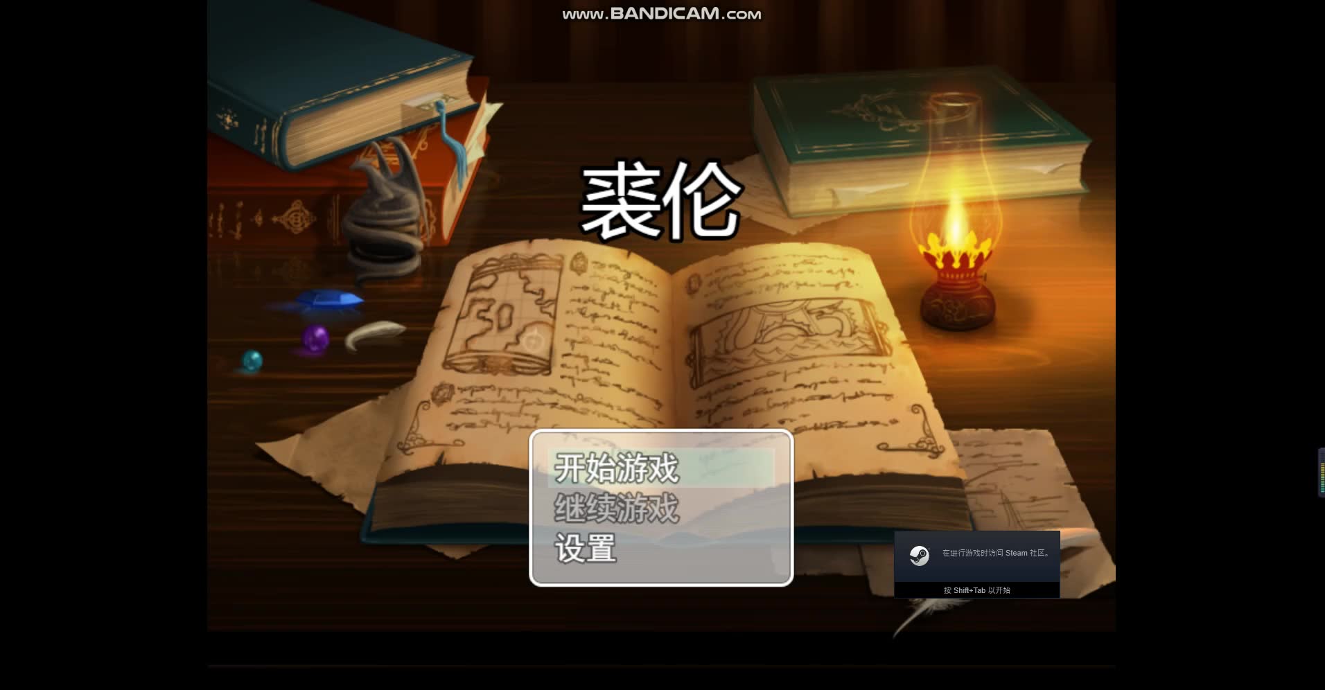 因为steam暑期时rpgmakermv打折了所以瞎做了这东西