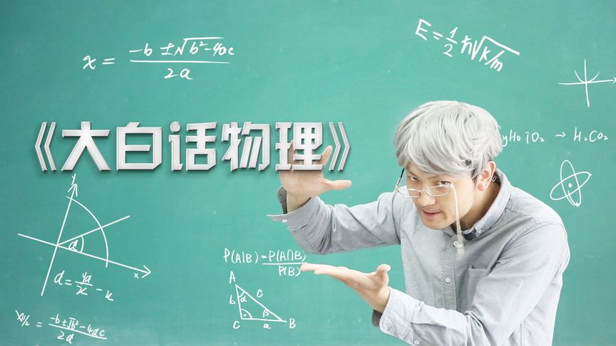 从全年倒数第一到正数第一,奇葩老师如此方式教学,你会喜欢吗?