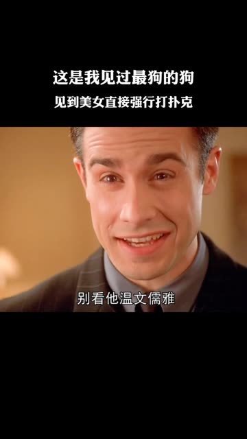 卧底到这家公司的目的