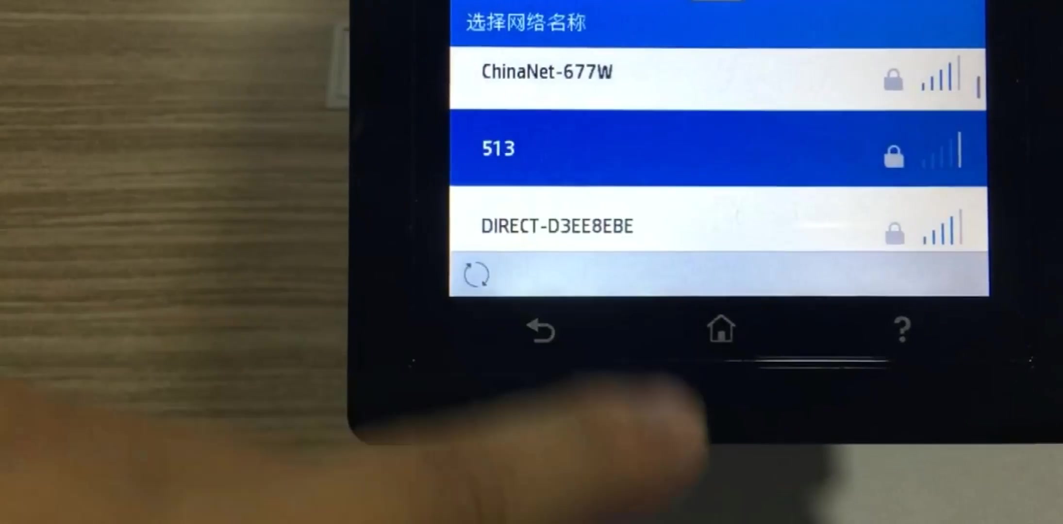 惠普HP479(白底屏幕)连接无线路由器教程