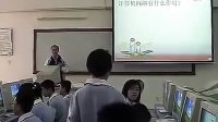《组建计算机网络》珠海市红旗中学曾志敏 广东省初中信息技术优质...