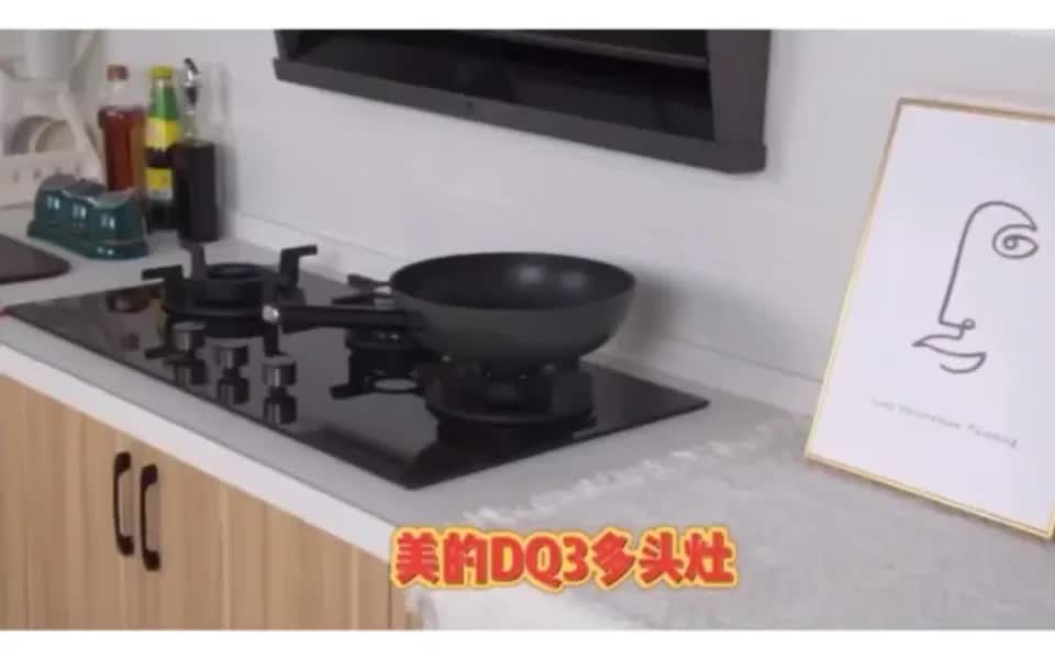 装修指南|不会后悔的燃气灶选择⚖️