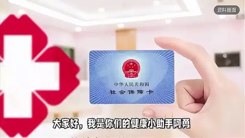 医保个人账户余额会自动清零吗