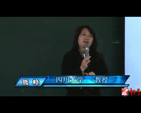 四川大学 结构设计原理(下) 全54讲 主讲-熊峰 视频教程
