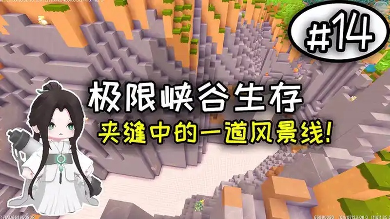 迷你世界:极限峡谷生存第14期,光吃饲料从不繁殖的猴哥
