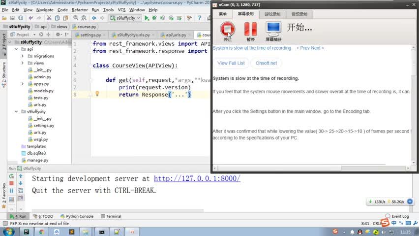616.Python学习104-06 vue和api整合流程示例