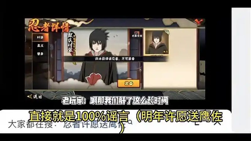 摆事实讲证据,是不是造谣真实是否,现实就是现实