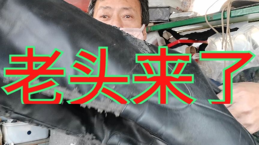 合成革与真皮的区分,这个视频非常重要,建议大家收藏