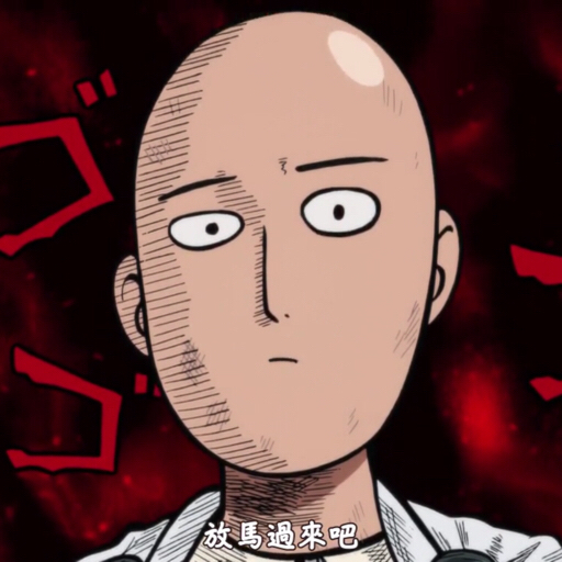 是帝王引擎吗 
