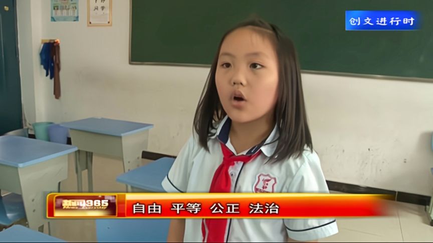 强化学校文明礼仪教育 助力全国文明城市创建