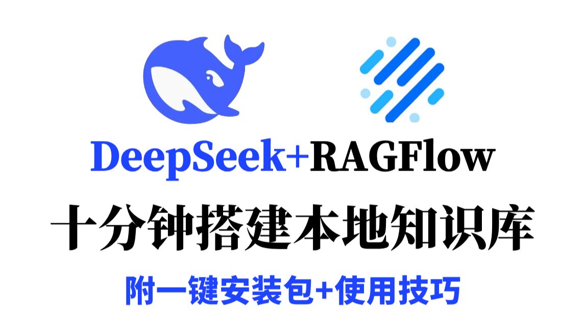 ...库系统,保姆级教程!全程干货,带你少走弯路!(附一键安装包+技巧大全)