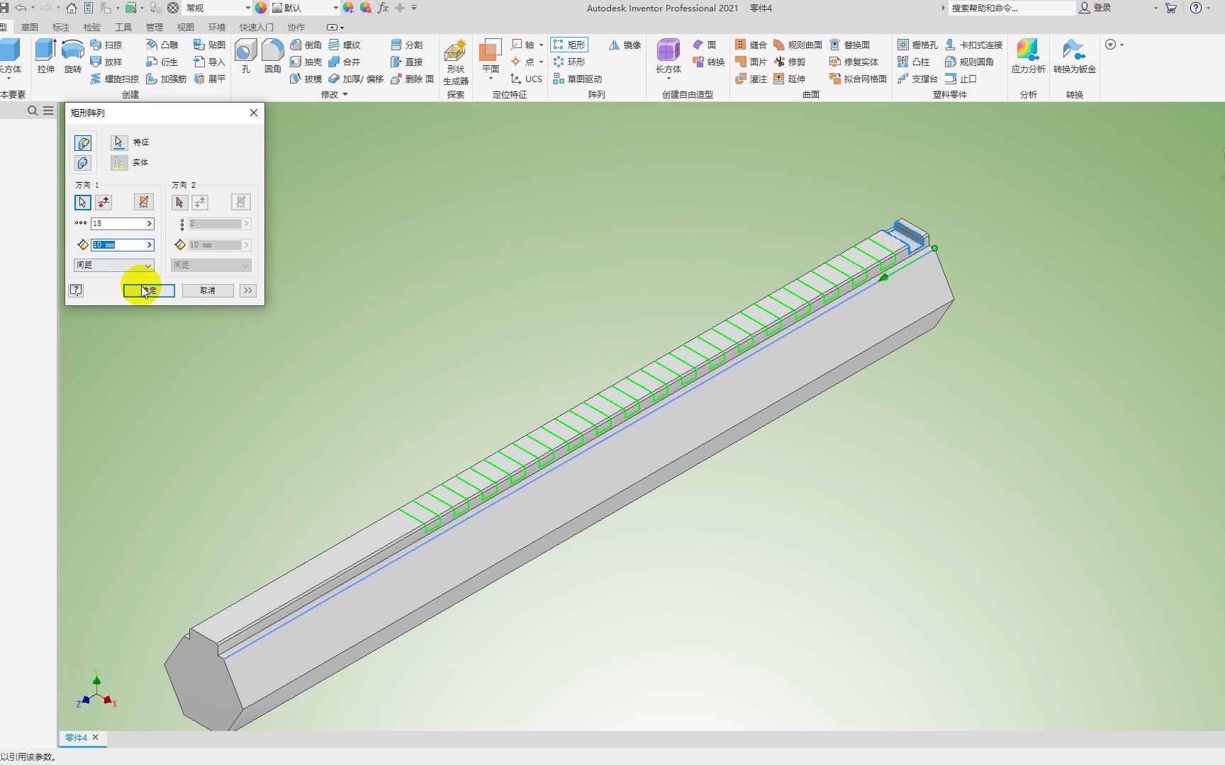 nventor三维建模之狙击枪13上机匣