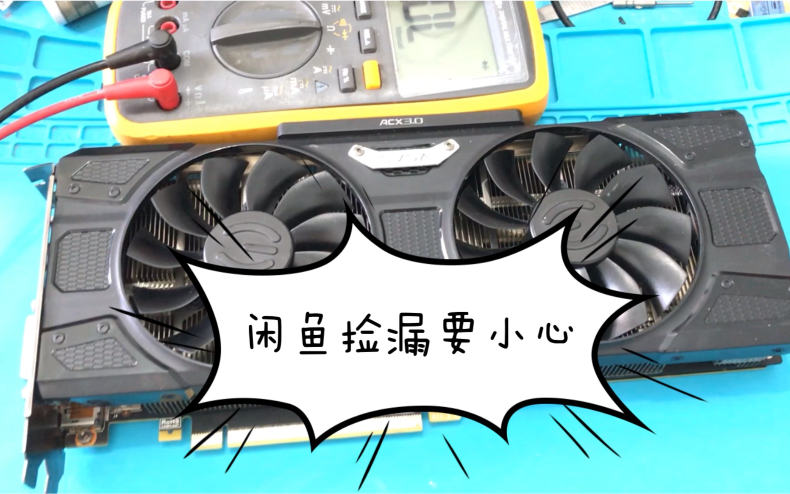显卡维修GTX1080不亮机(智强显卡工作室)