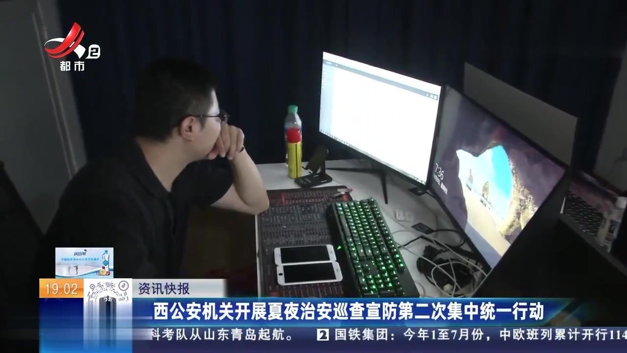 江西公安机关开展夏夜治安巡查宣防第二次集中统一行动