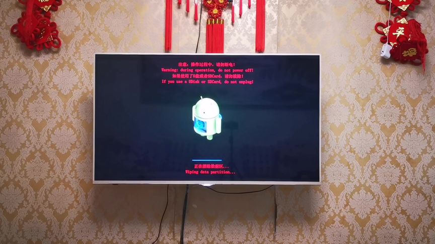 电视系统乱了,自己刷系统10元搞定,太简单了