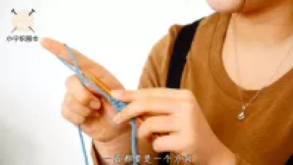 冬天到了,亲手织一条毛巾送给ta吧,今天教大家从头开始如何起针