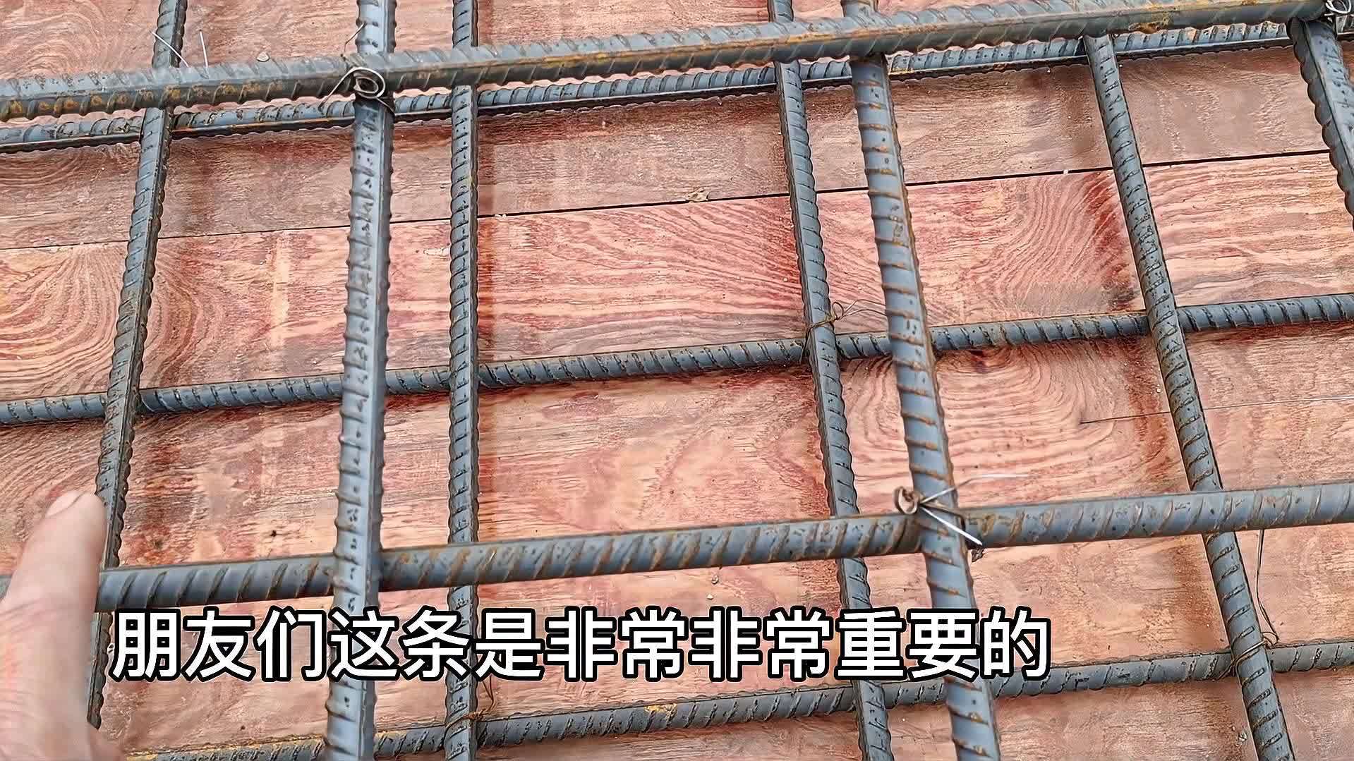 平板钢筋20x20双层双向多吗.