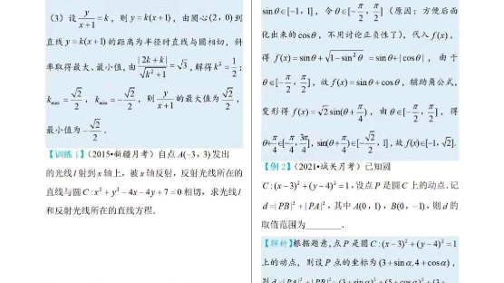 MST一轮复习资料。即将震撼上市。