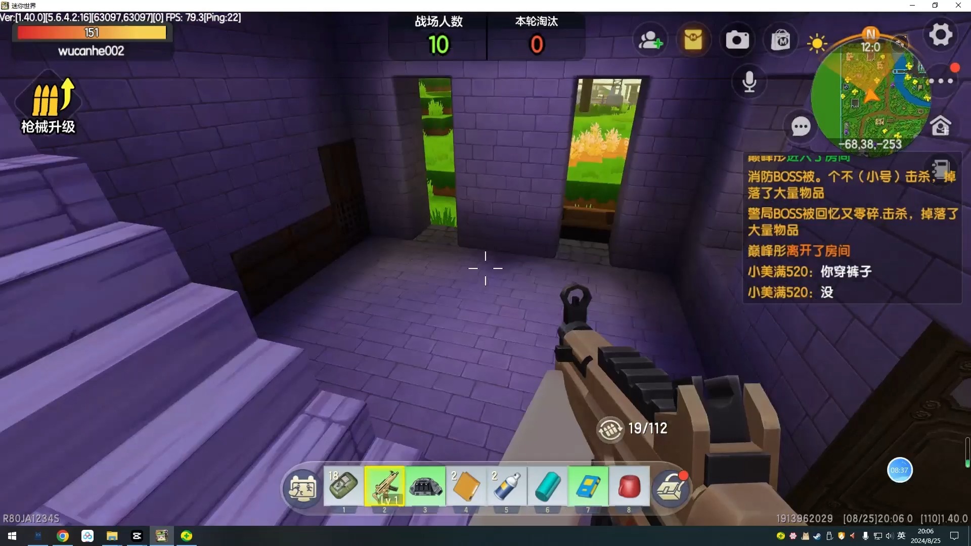 破土:冲突再起 ,但是很菜_迷你世界