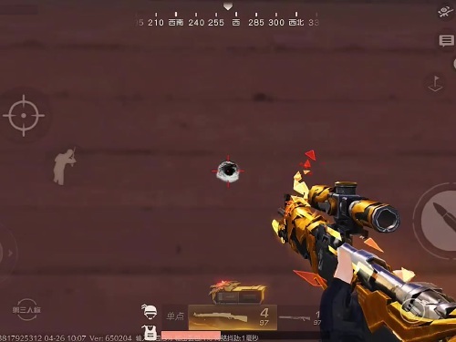 仙尊荒野行动 荒野行动淘金计划