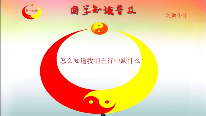 怎么知道我们五行中缺什么!