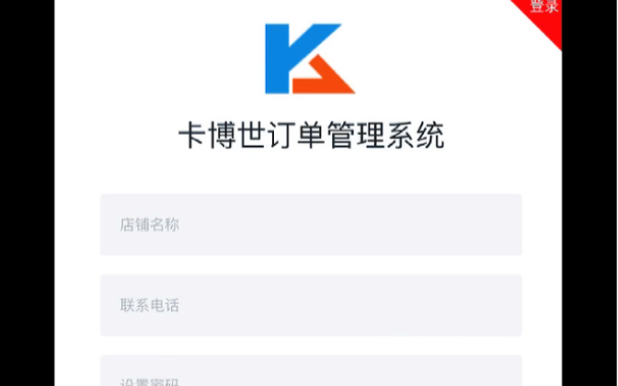 卡博世号卡平台邀请各位伙伴!来我们这里喝茶!一起沟通项目!