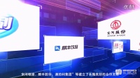 伟鑫印务宣传片—印刷行业