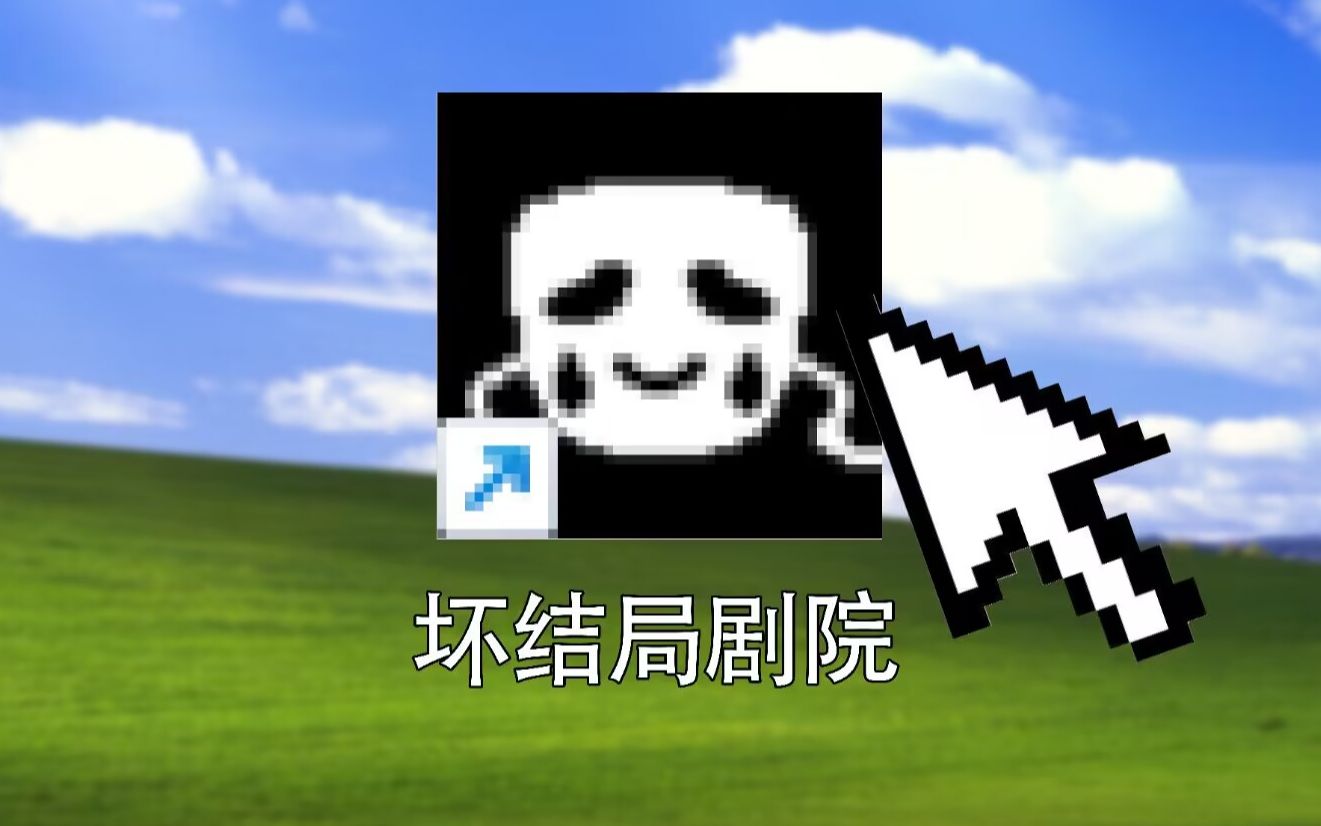 41个结局全是悲剧?故事真相让无数玩家破防!