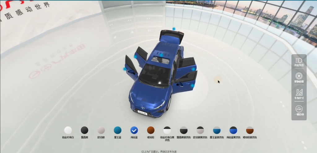three.js 3d汽车展示 源码