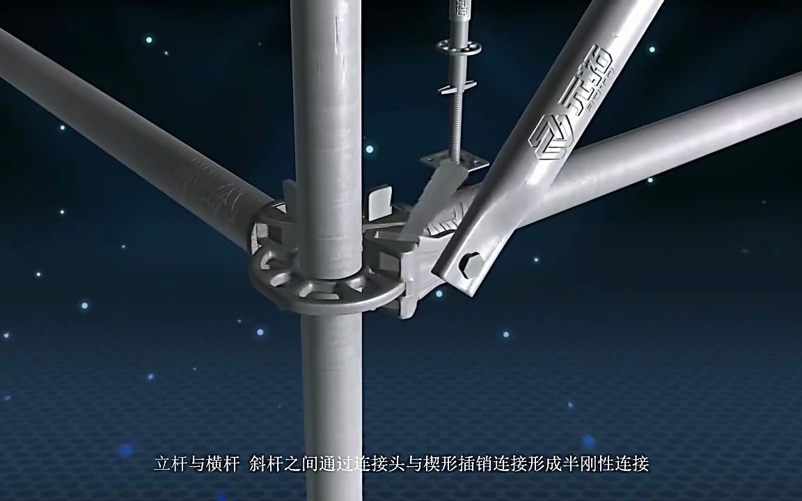 承插型盘扣式脚手架工程工序样板介绍