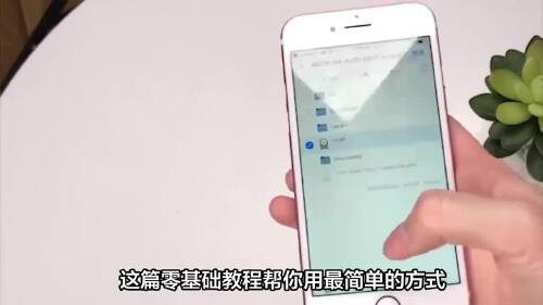 果粉必看!苹果通讯录导入新机保姆级教程,轻松搞定!